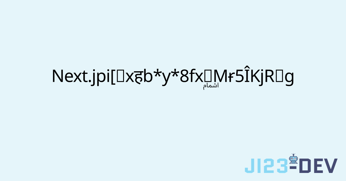Nextjsでsentryを利用する際にsourcemapを隠蔽する方法 Ji23 Dev 9396